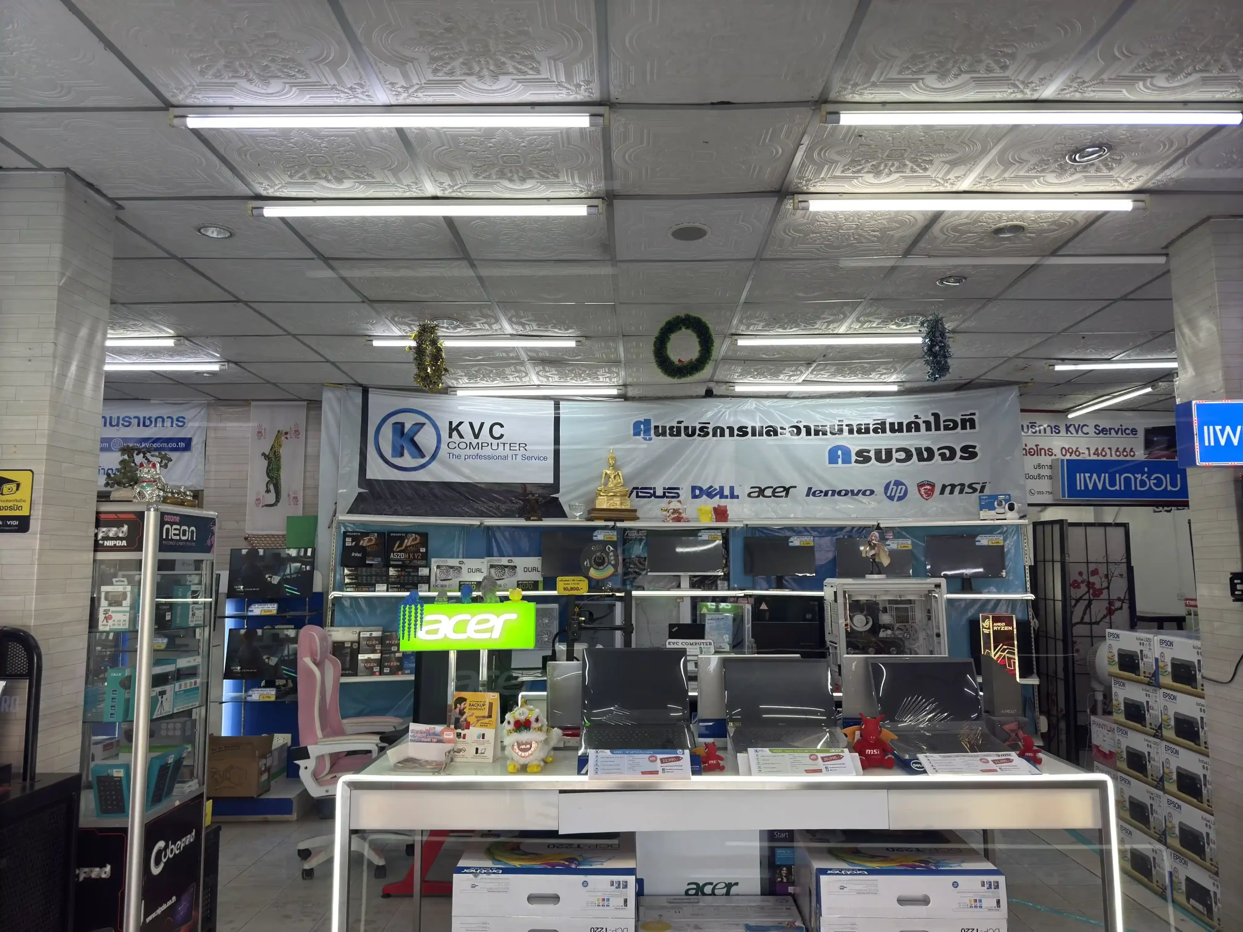 บริการเควีซี - เควีซี คอมพิวเตอร์