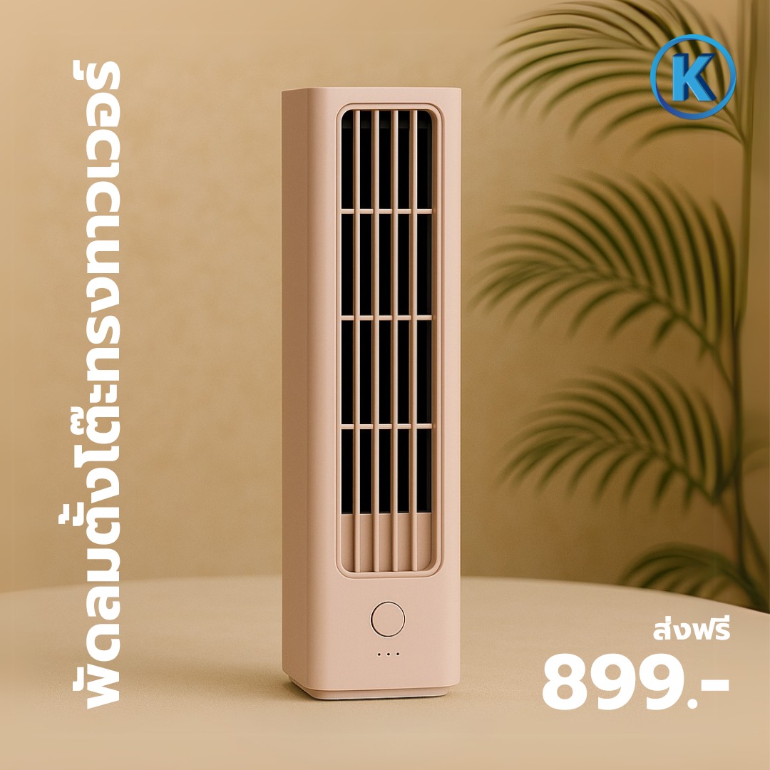 บริการเควีซี | เควีซี คอมพิวเตอร์