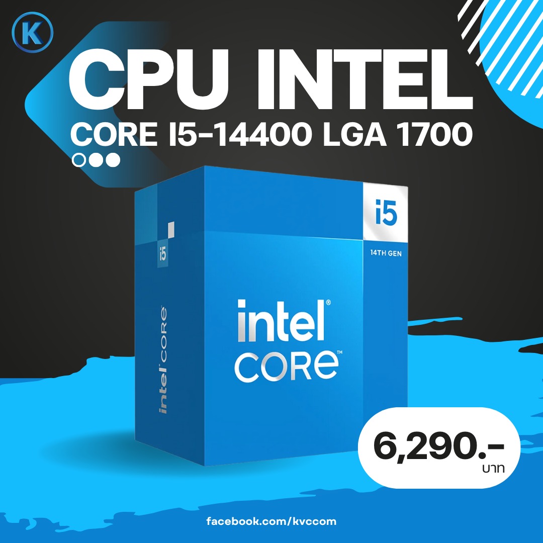 บริการเควีซี | เควีซี คอมพิวเตอร์