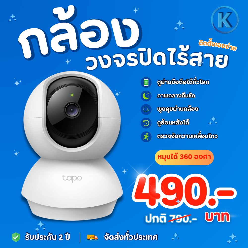 บริการเควีซี | เควีซี คอมพิวเตอร์