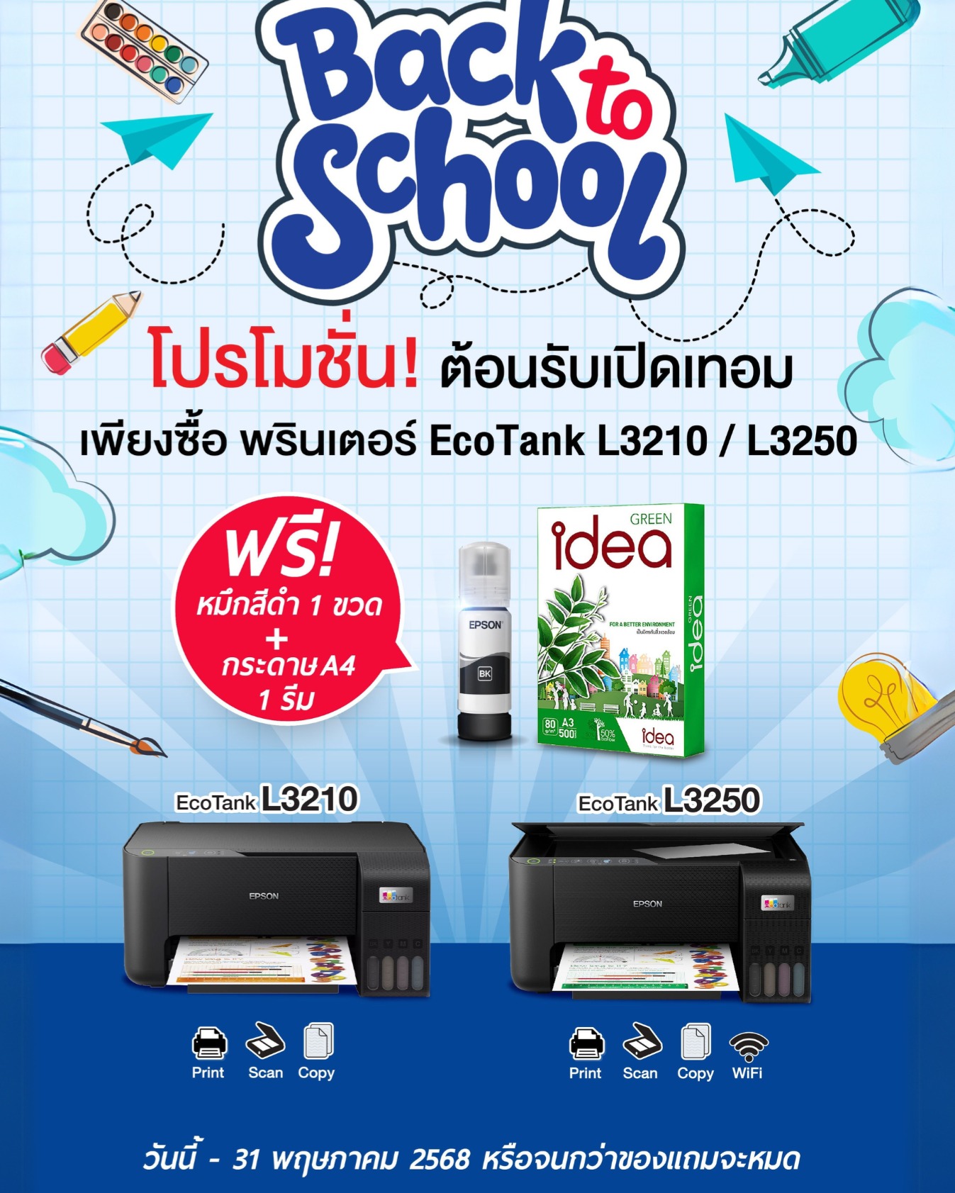 บริการเควีซี | เควีซี คอมพิวเตอร์